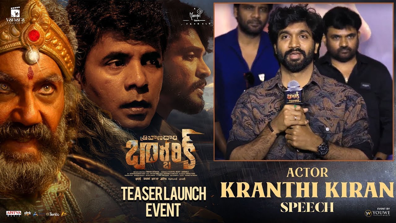 Actor Kranthi Kiran Speech At Tribanadhari Barbarik Teaser Launch Event ...
