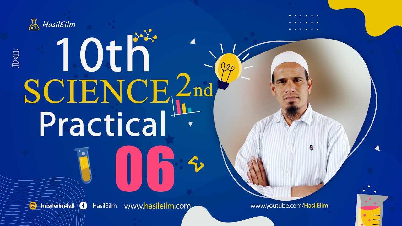 10th | Science 2 Practical 06 | Journal Navneet - YouTube