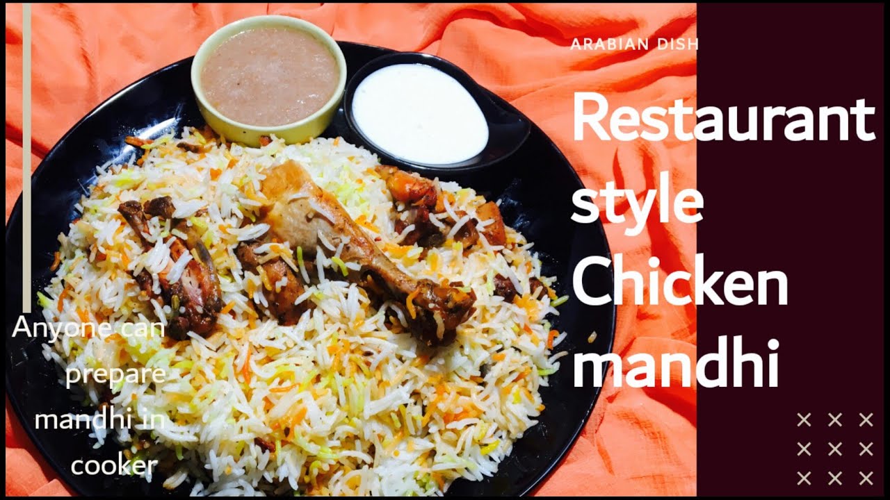 Chicken Mandhi |Restaurant Style| ഒറ്റ വിസിലിൽ മന്തി റെഡി |Arabian Dish ...