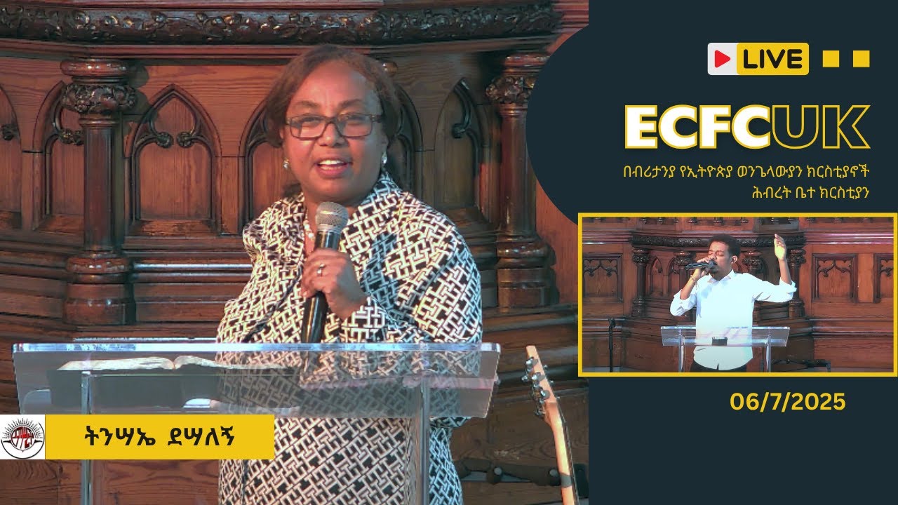 E C F C UK: LIVE | English Service | 29, June, 2025 - YouTube