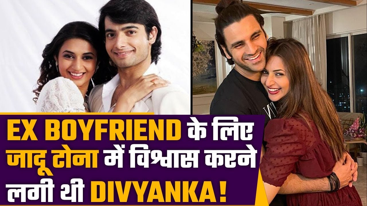 जब Ex Sharad के बारे में बात करते रो पड़ीं थीं Divyanka Tripathi, 9 साल का था Relationship ...