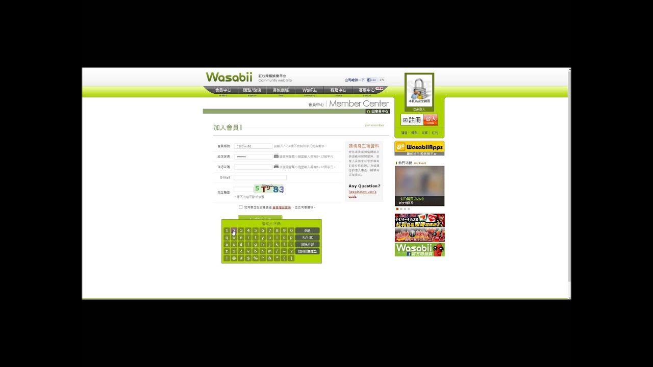 How to play fs2 - YouTube