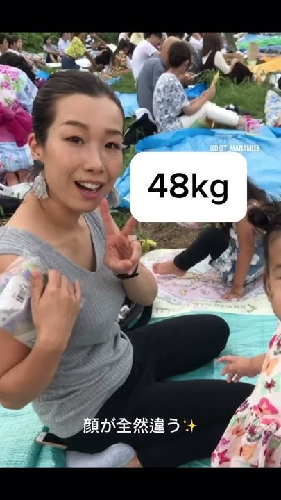 66kg!ガチでダイエットしたら... - YouTube