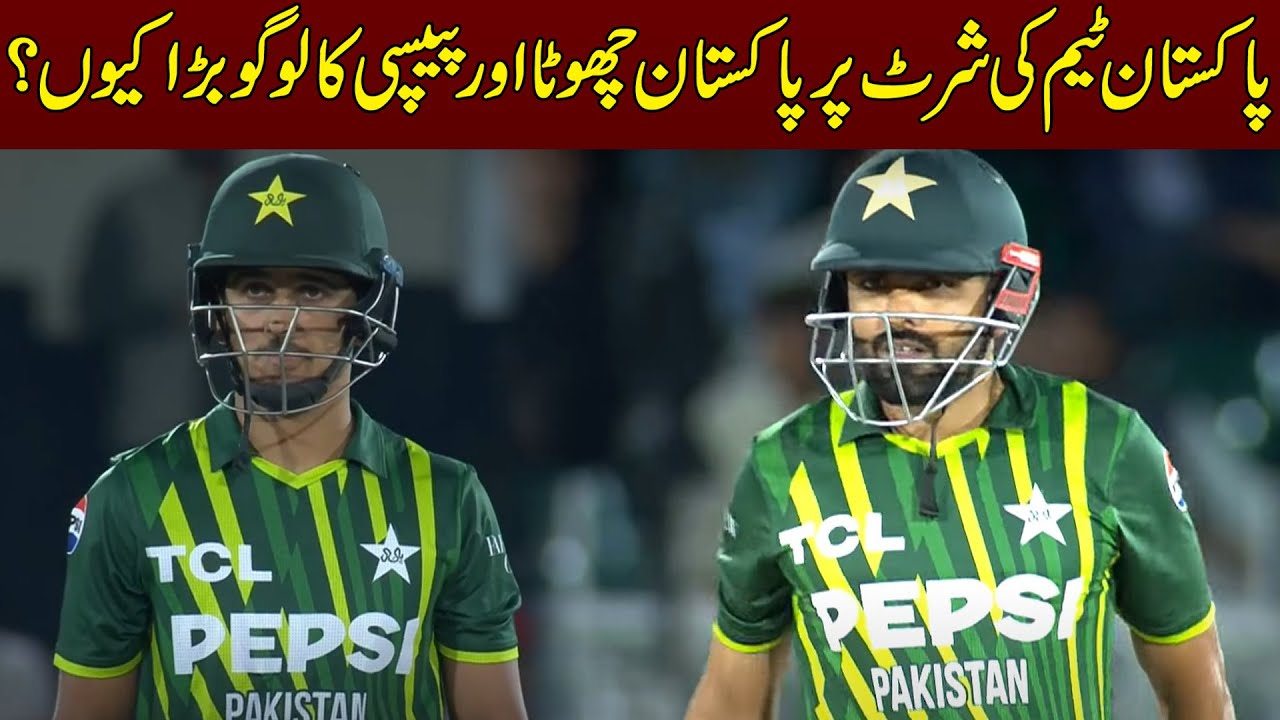 Pakistan Team New Kit - Pepsi Bara Or Pakistan Chota. Shame On PCB ...