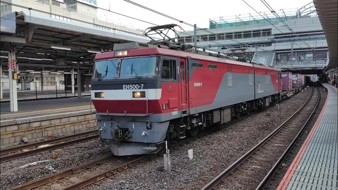 EH500-7＋コキ22両が大宮駅10番線を通過するシーン（3083レ）2025.02.01 - YouTube