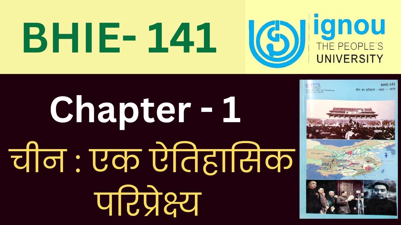 IGNOU BHIE- 141 Chapter 1 चीन एक ऐतिहासिक परिप्रेक्ष्य। IGNOU BHIE-141 ...