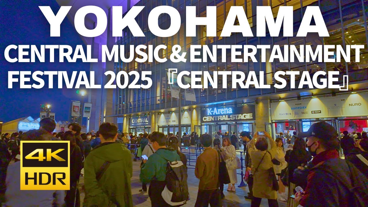 【4K HDR🇯🇵】CENTRAL MUSIC & ENTERTAINMENT FESTIVAL 2025 『CENTRAL STAGE ...