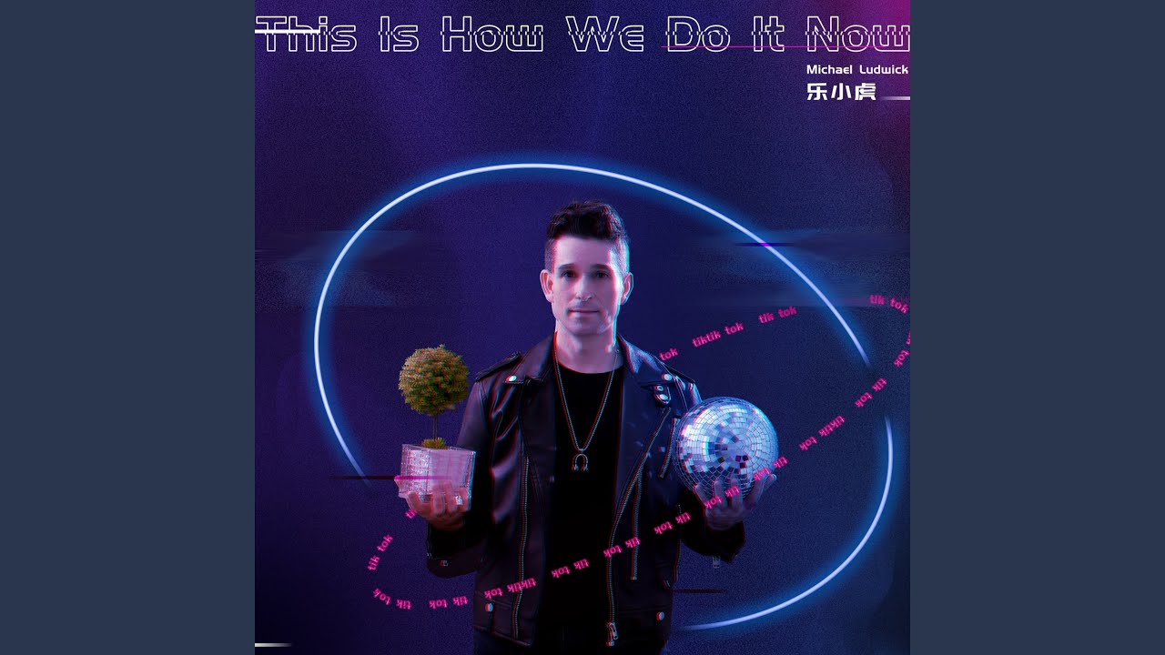 This Is How We Do It Now - YouTube