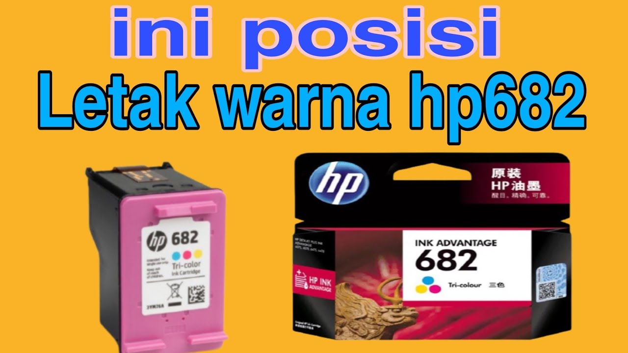 Posisi letak warna cartridge 682 color - YouTube