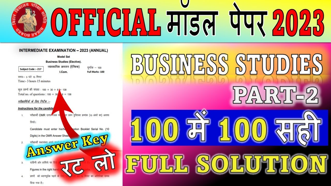 Part 2 || Business Studies Official Model Paper 2023 || Business ...