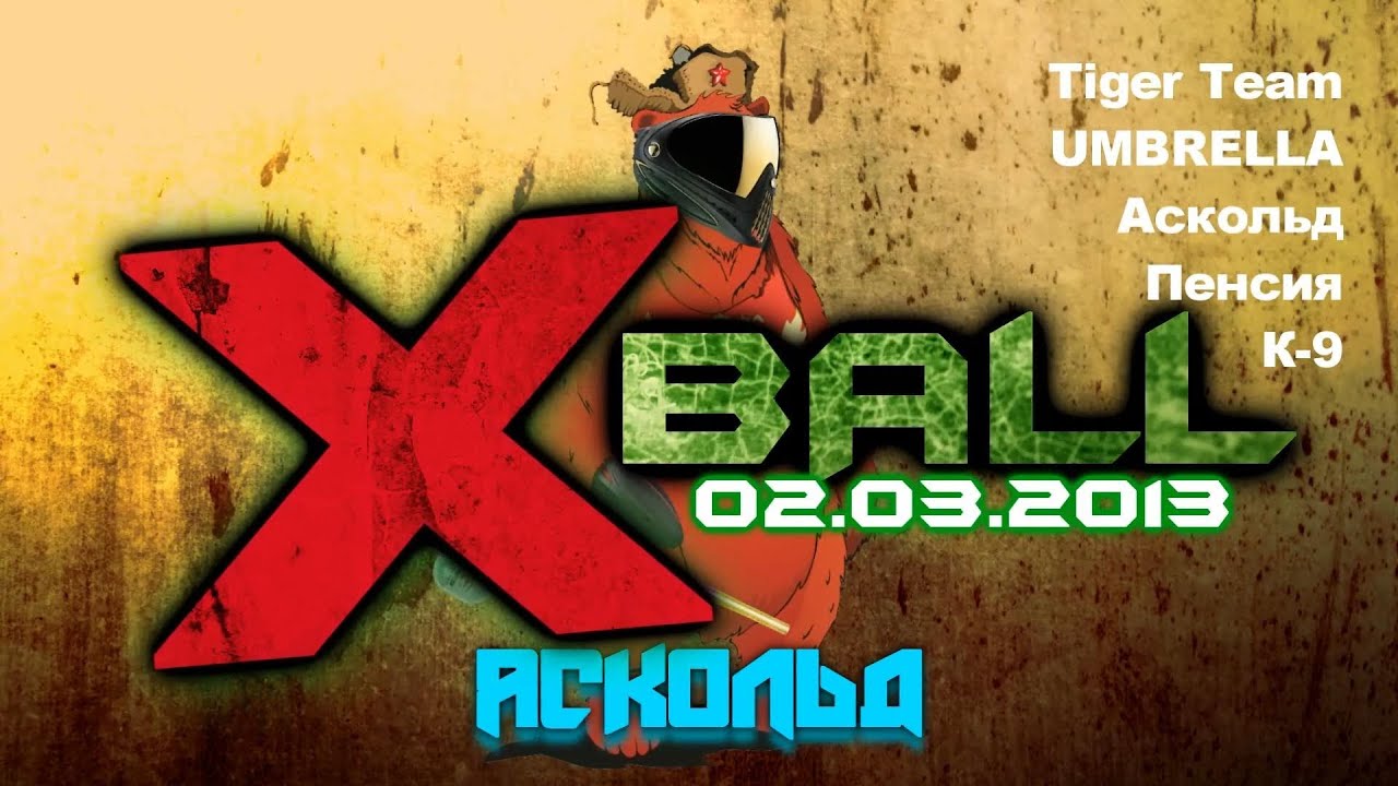 x-ball 02.03.2013 Владивосток Аскольд - YouTube