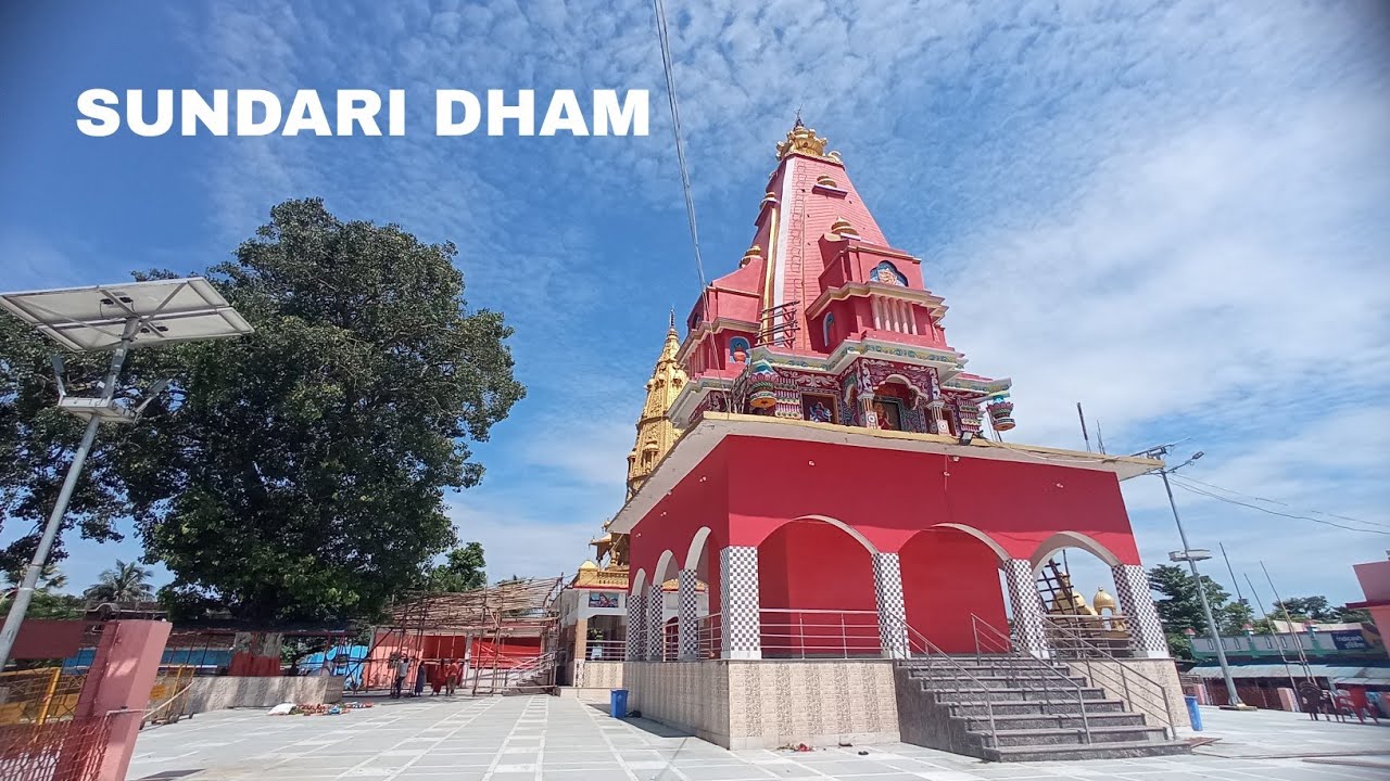 SUNDARI DHAM BIHAR TRAILER | SUNDARI MATH 🙏 | BABA BHOLENATH MANDIR ...