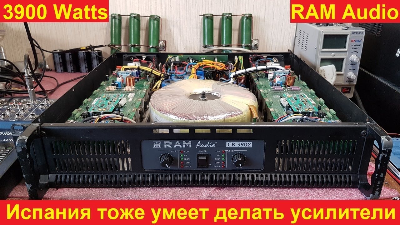 Ремонт усилителей RAM Audio CB 3902, CB 2602, CB 1902, CB 1402, RAM ...