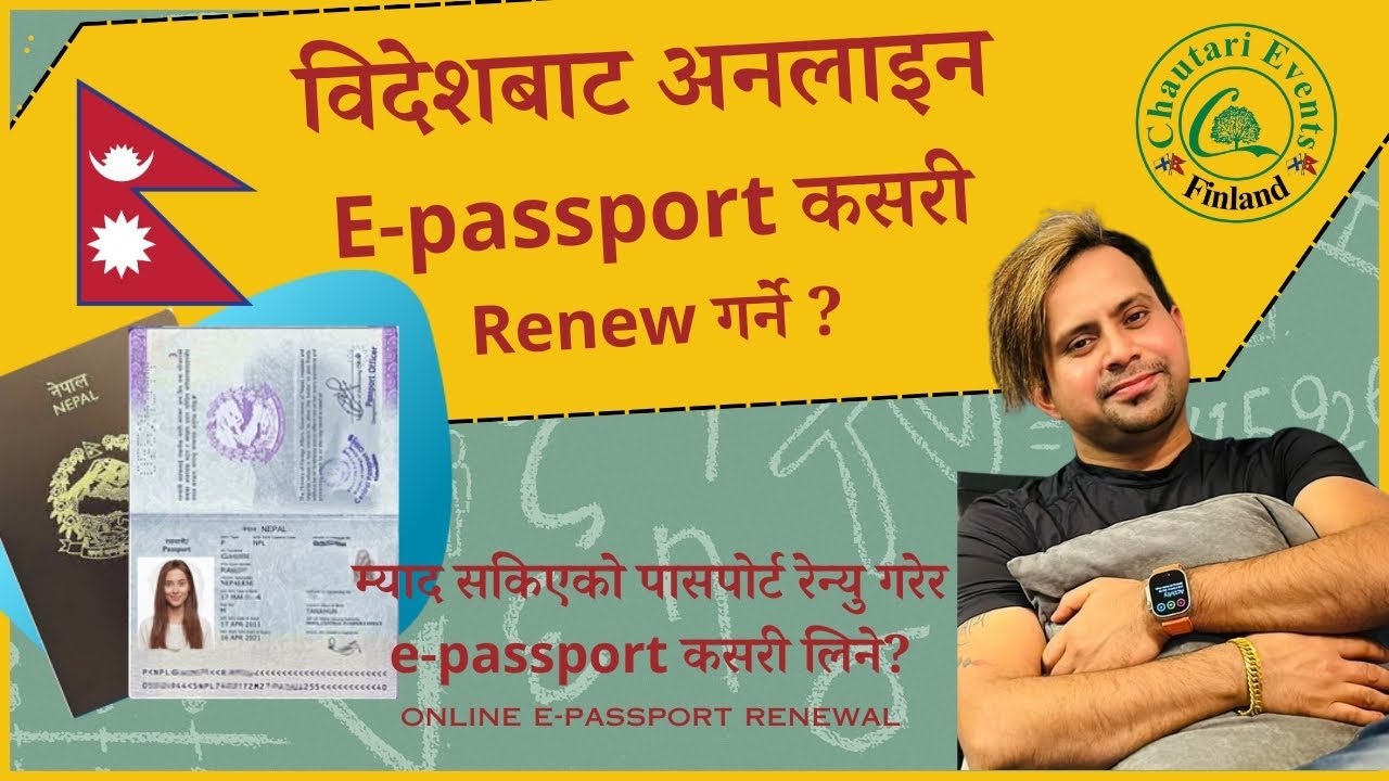 How to Apply Online Nepali E-passport in Europe, Europe bata Nepali ...