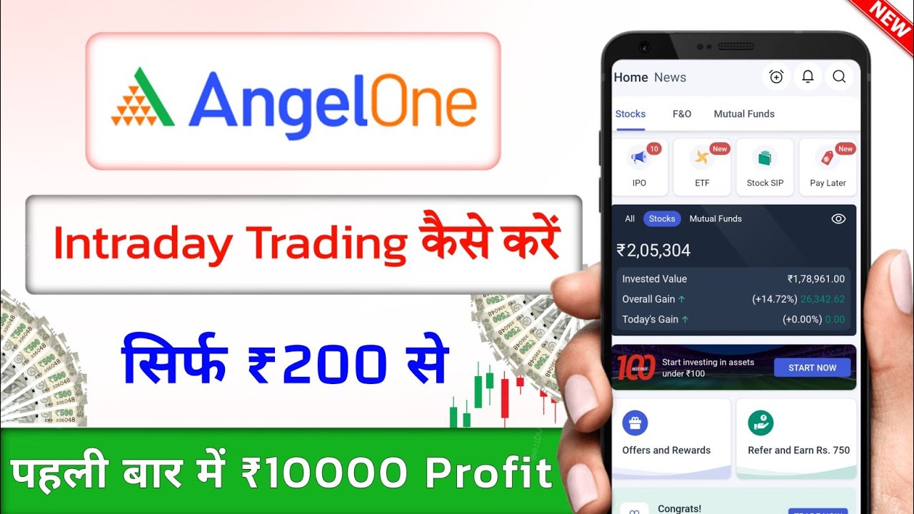 How To Do Intraday Trading In Angel One | Angel One Intraday Trading ...