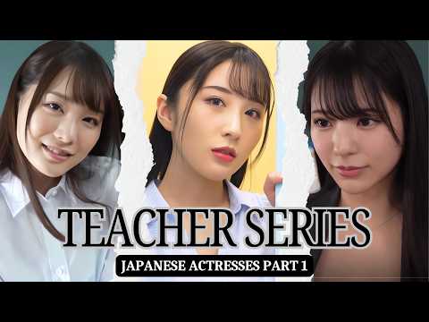Japanese Teacher Series (Part 1)