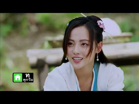 มังกรทลายฟ้า Ode To Gallantry ตอนที่ 32 พากย์ไทย ตอนจบ