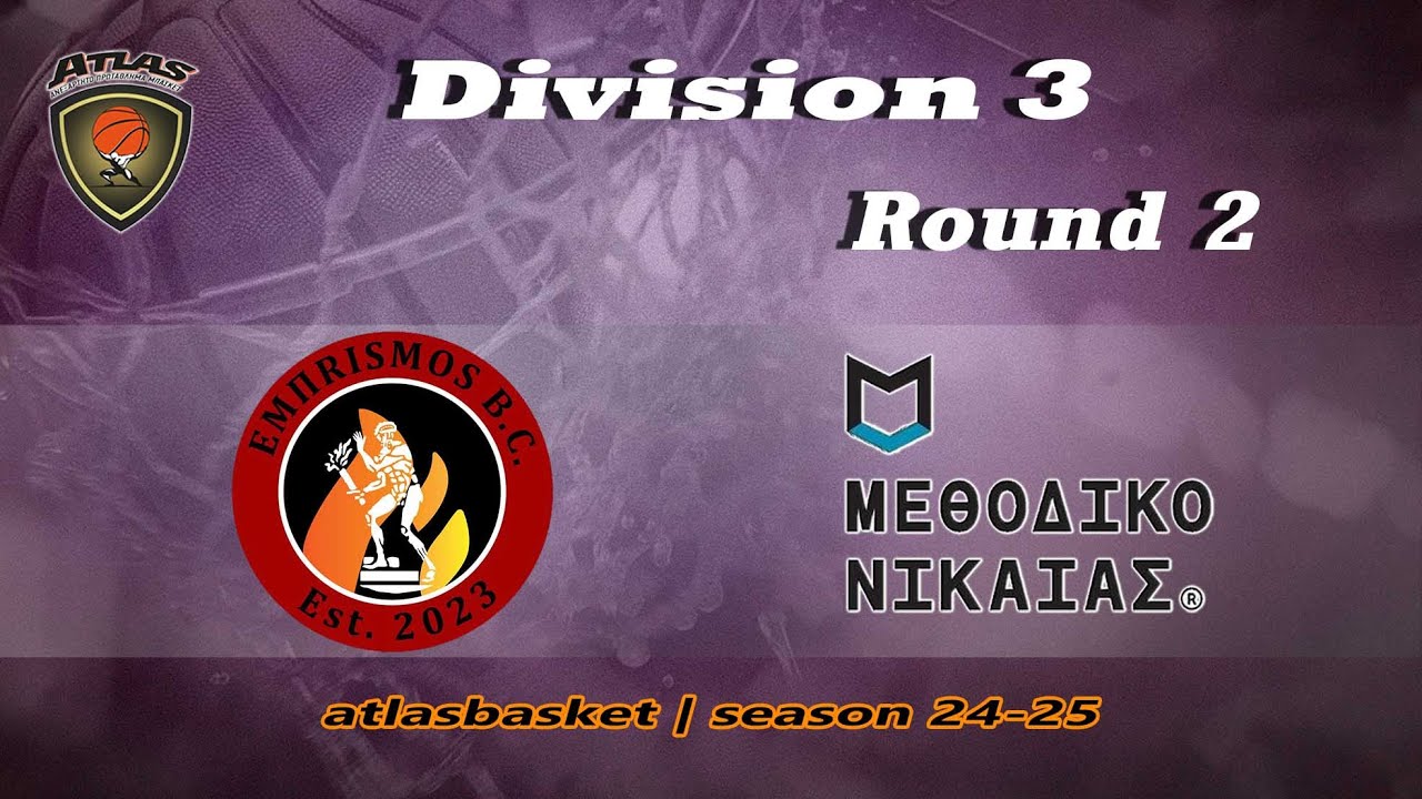 Atlasbasket - Div 3_Round 2 - ΕΜΠRISMOS vs ΜΕΘΟΔΙΚΟ ΝΙΚΑΙΑΣ - YouTube