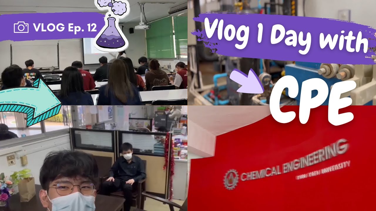 VLOG 1 DAY EP.12 สาขาวิชาวิศวกรรมกระบวนการเคมี CPE | EN KKU Guide - YouTube
