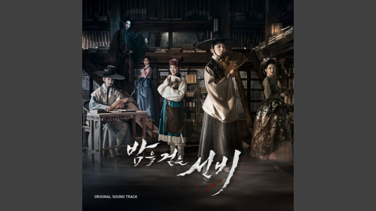 Sadness Of Vampire (Sadness Of Vampire) - YouTube