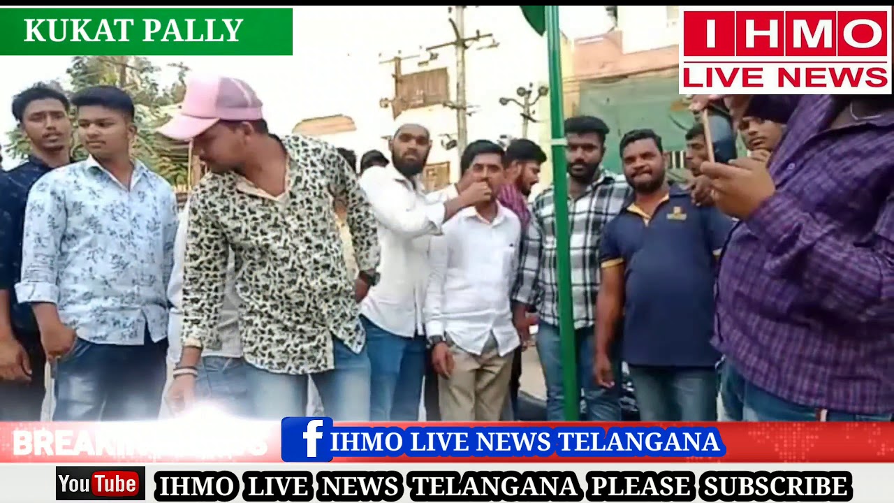 AIMIM party formation day Grand Celebration Kukat pally Constituency ...