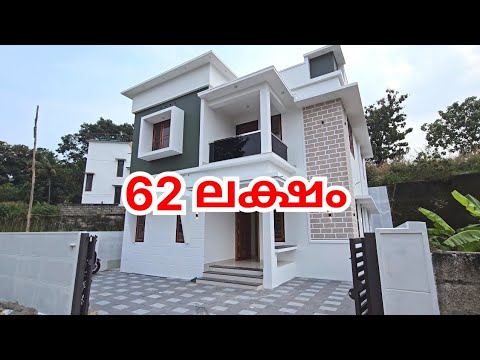 Nettayam Trivandrum New House For Sale | House For Ssle in Trivandrum ...