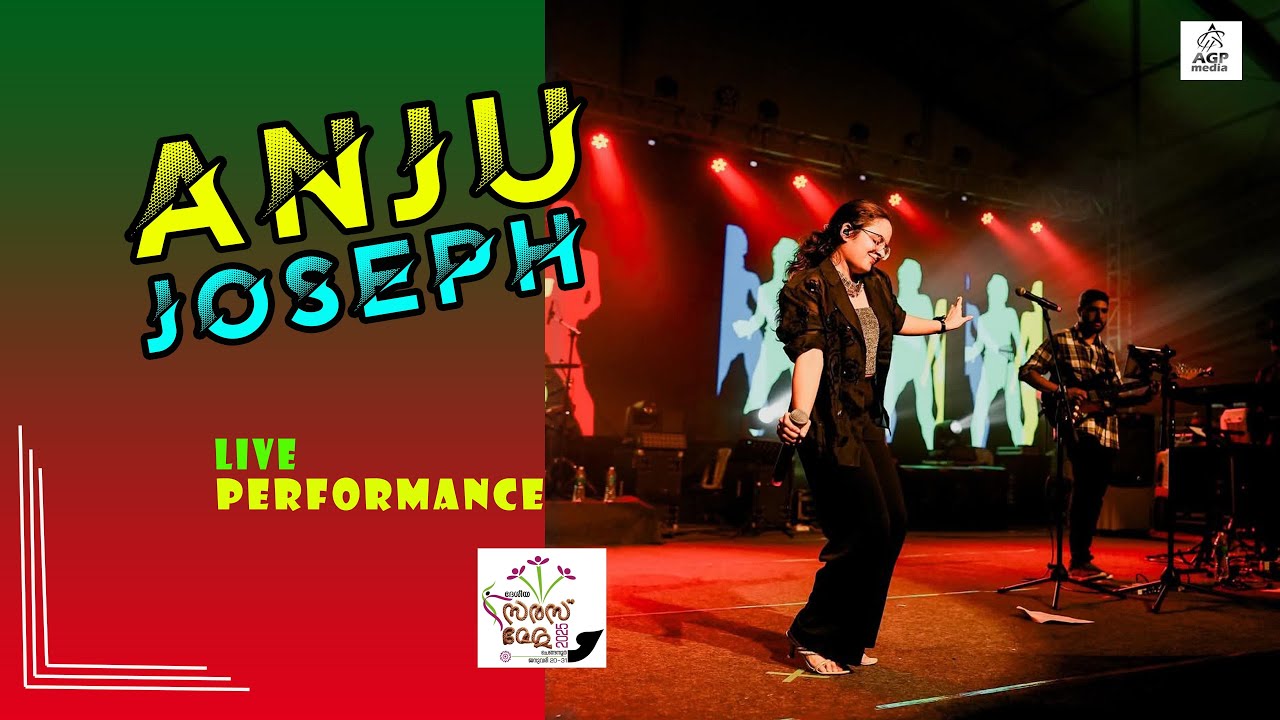 Anju Joseph Live Performance - YouTube