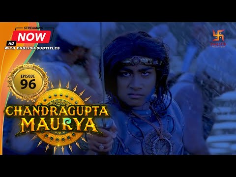 Chandragupta Maurya | EP 96 | Swastik Productions India