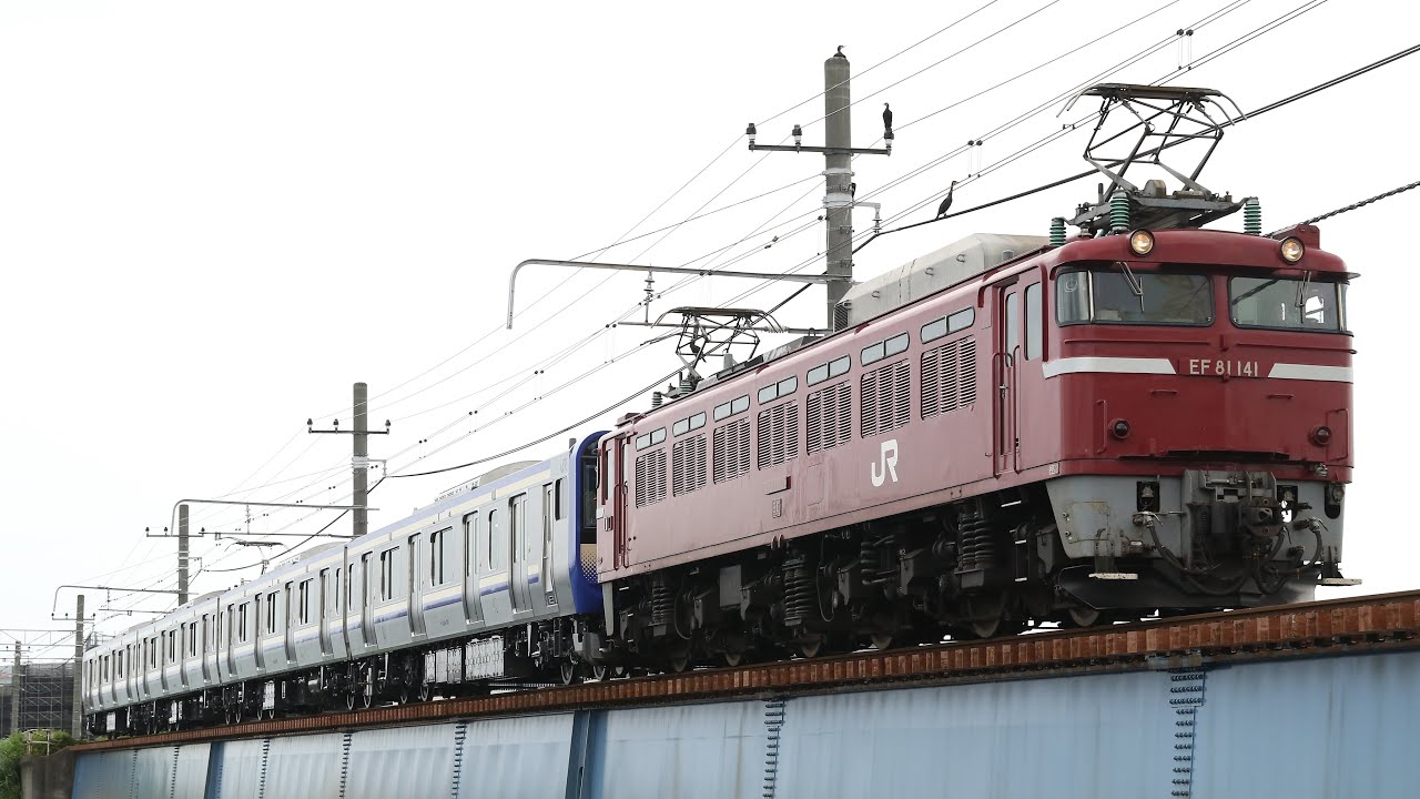 【EF81牽引•配給輸送】 EF81-141+横須賀線E235系1000番台4両 新鶴見信号場〜鶴見通過 - YouTube