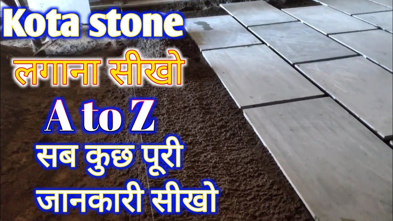 कोटा स्टोन लगाना | how to Kota stone fitting | Kota stone Kaise lagaen ...