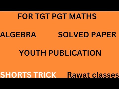 2.MCQ OF ALGEBRA|SERIES FOR ALL TGT/PGT MATHS|YOUTH COMPETITIONS|SOLVED PAPER|RAWAT CLASSES ...
