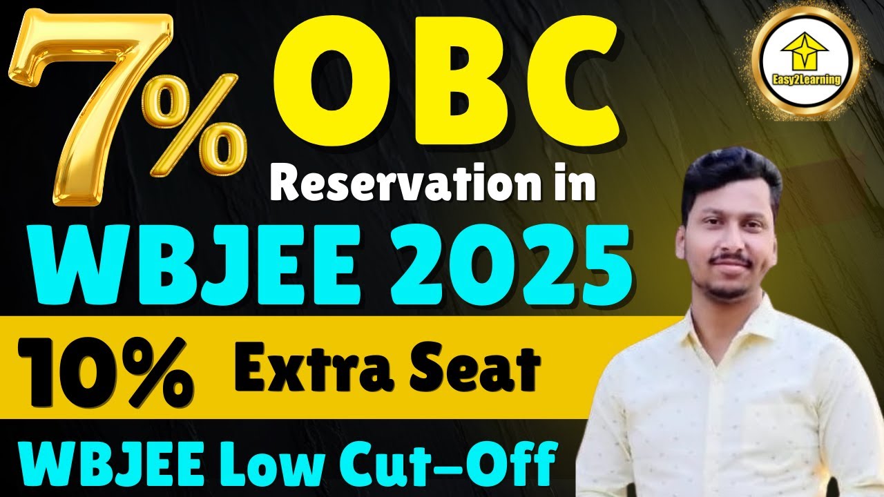 WBJEE 10% Extra Seats | OBC Reservation 7% | Low Cutoff Impact Explained | WBJEE 2025 - YouTube