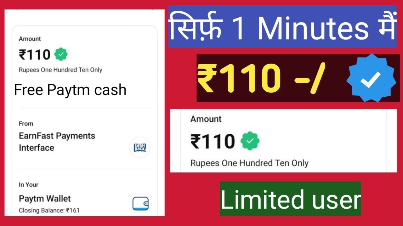 Free Paytm cash | earn free Paytm cash | Paytm earn money | New earning ...