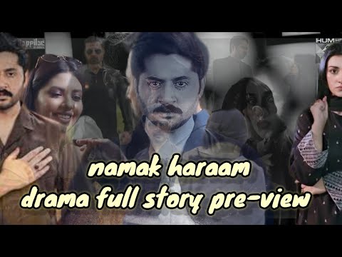 namak haraam drama pre-view by s.m.sisodiya - YouTube