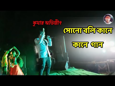 💥জামালচক বারাটী অরগেসটার । Jamal Chack orghestra I 🎧🎧🎧#orgestra #songs #bengalisong
