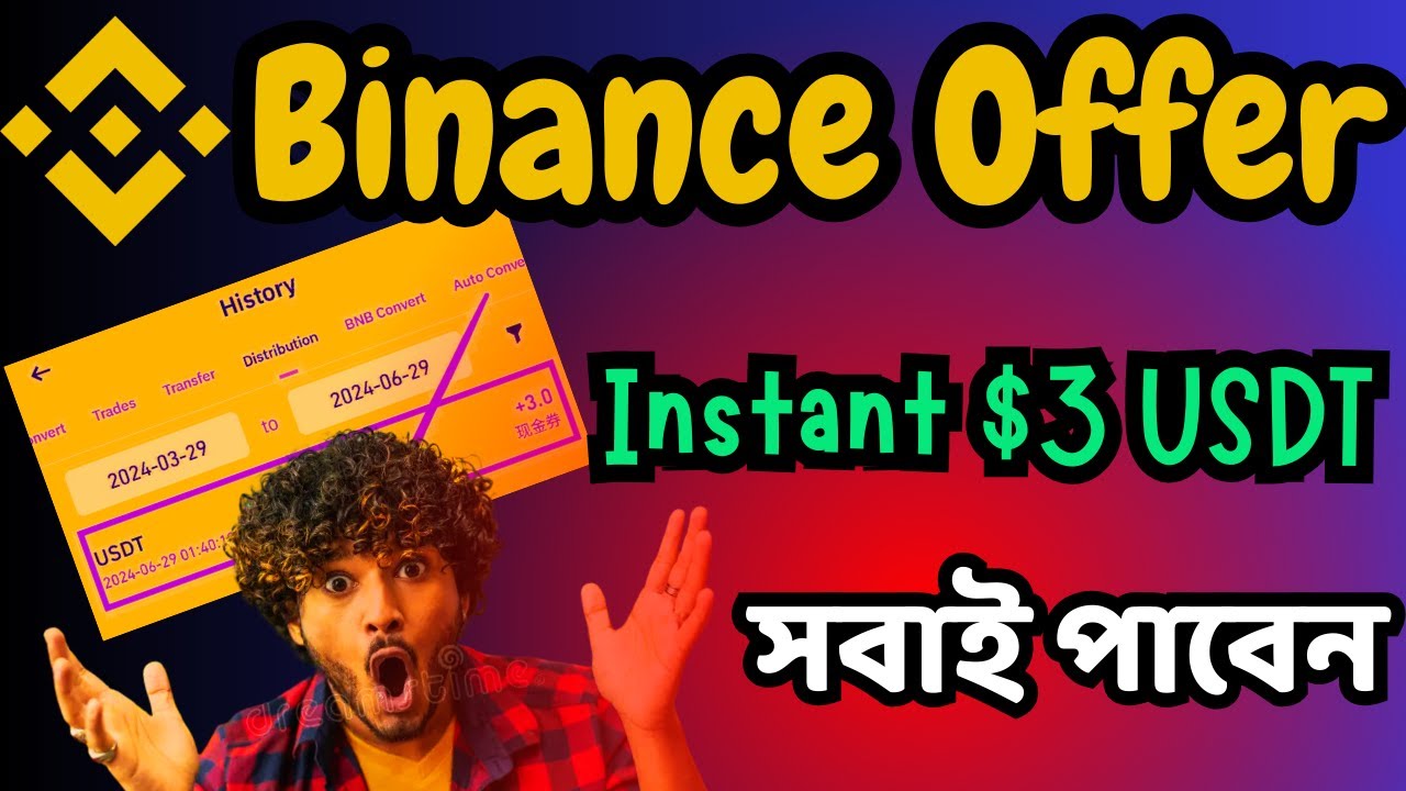 Binance Instant Offer। Binance Instant 3 USDT Claim। Binance Reward Hub ...