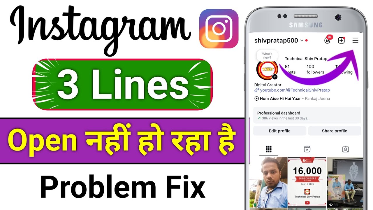 Instagram Ki 3 Line Setting Open Nahi ho raha hai | instagram 3 Lines ...