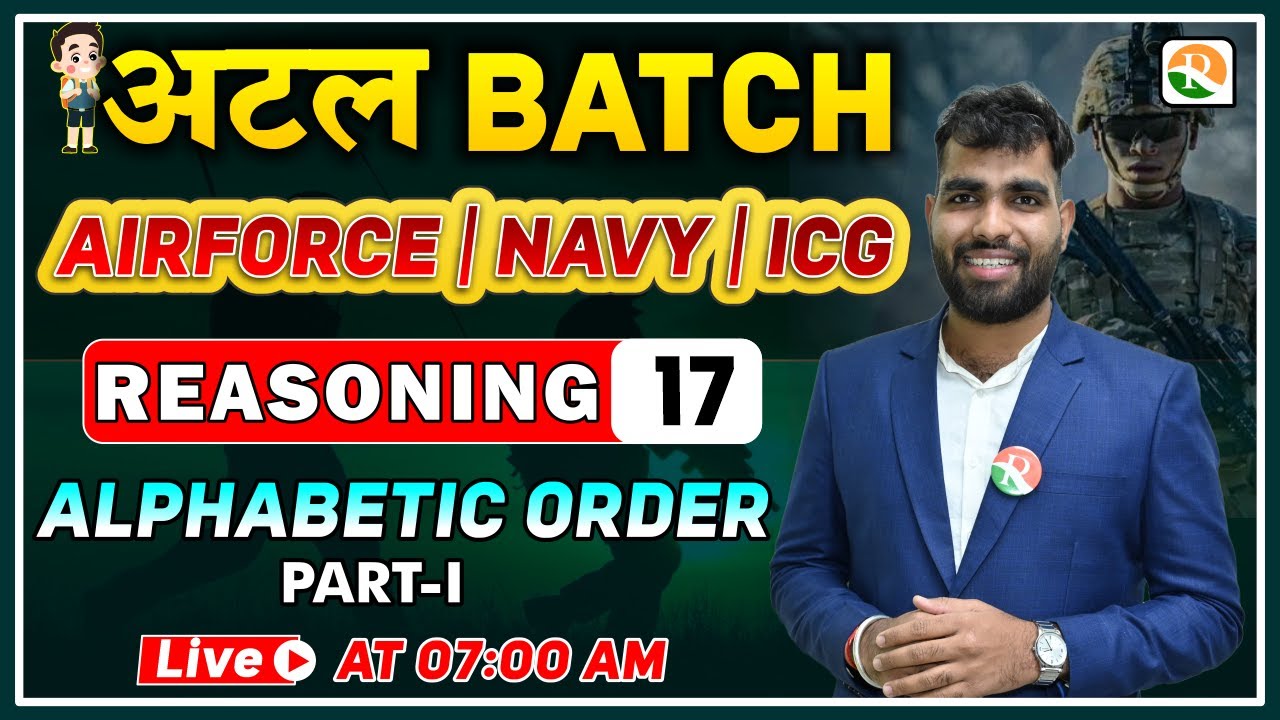 अटल Batch | Airforce Alphabetic Order Class | Airforce Reasoning ...