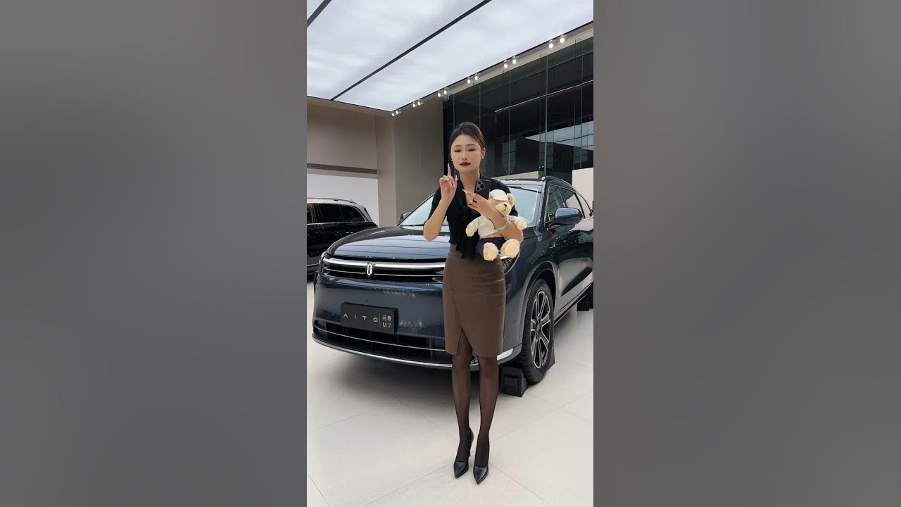 20241029 AITO问界 青岛黑龙江路用户中心 - YouTube