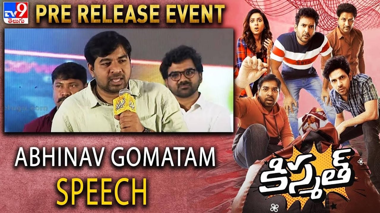 Abhinav Gomatam Speech | Kismath Pre Release Event - TV9 - YouTube