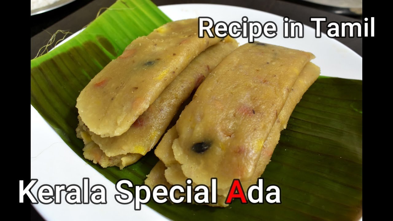 Ada || Kerala Special Brunch or Teatime Snack || Sweet Recipe in Tamil ...
