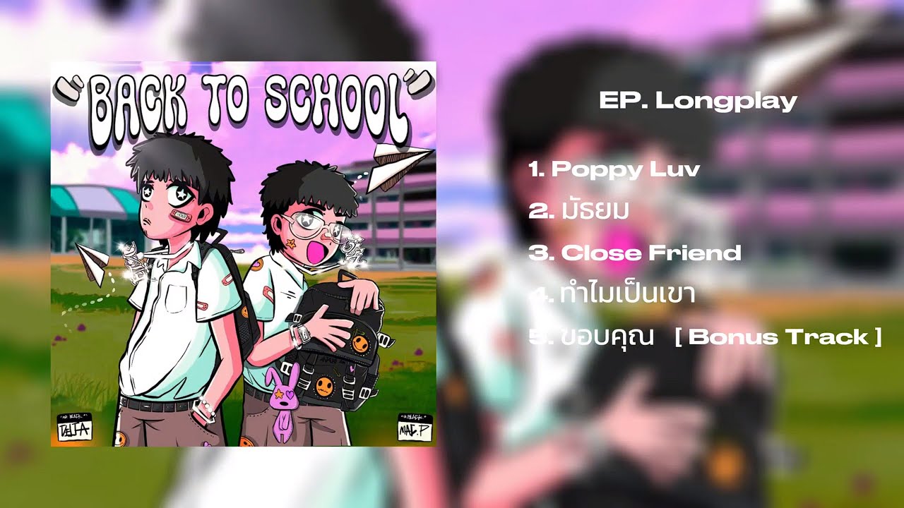 Back to School EP. [Longplay] - YouTube