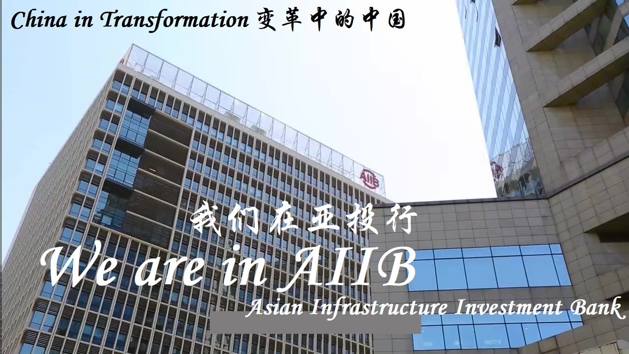 China in Transformation: We are in AIIB (Asian Infrastructure ...