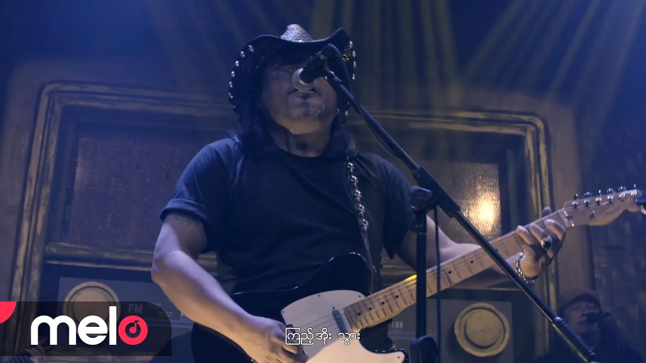 Zaw Win Htut - ရပ်ကြည့်သွား - YouTube