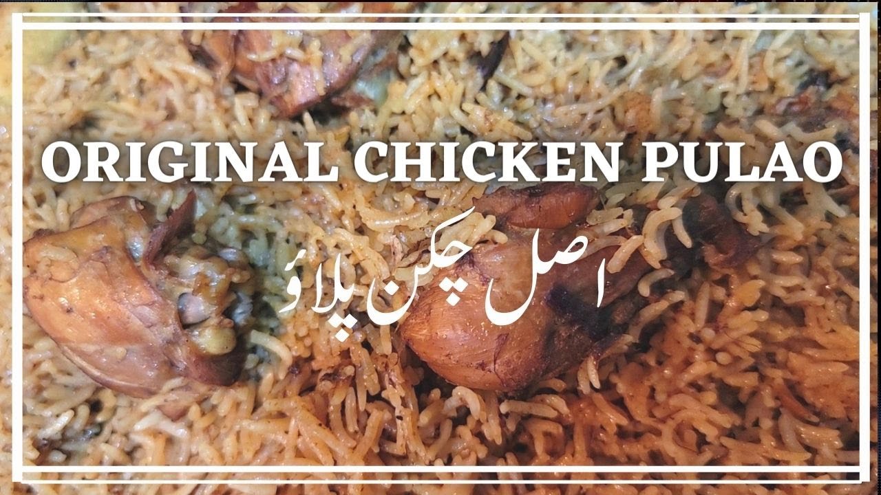Original Chicken Pulao | Best & Easy Chicken Pulao Recipe | How to make ...