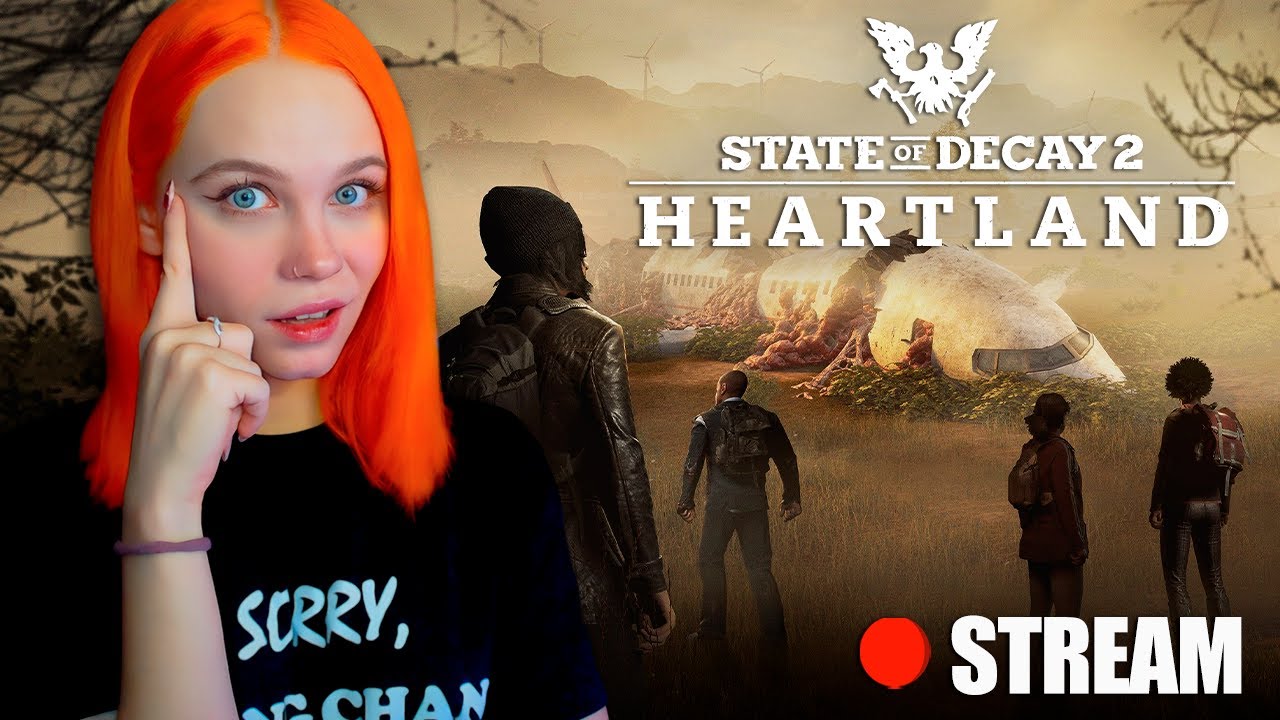 СЮЖЕТ ДЛЯ ОПЫТНЫХ ИГРОКОВ?.. 🦅 STATE OF DECAY 2: HEARTLAND [первое прохождение] 🔴 СТРИМ - YouTube