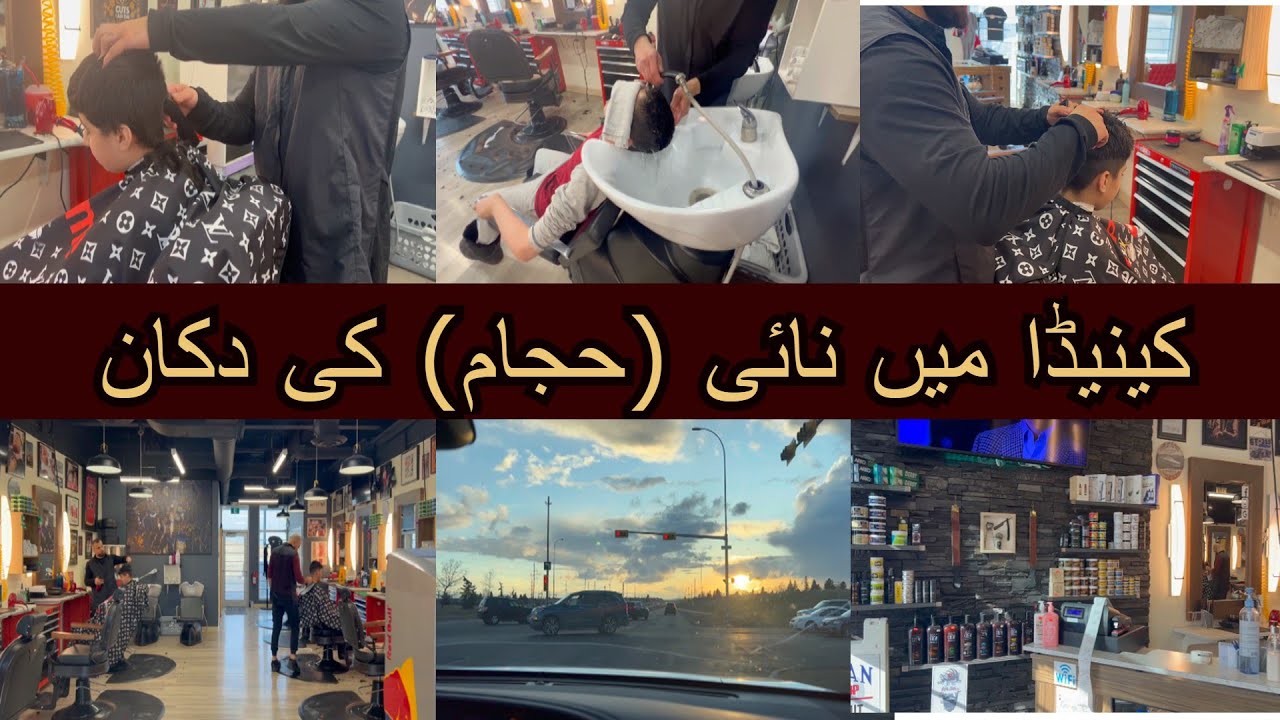 Canada main barber shop | Friend Kai buffet iftar dinner par janay kee ...