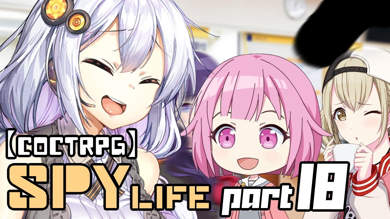 任務中でも真面目に遊ぶ気がない25時×ワンダーランズ× SQUADによるTRPG #18【ゆっくりTRPG】【プロセカ】 - YouTube