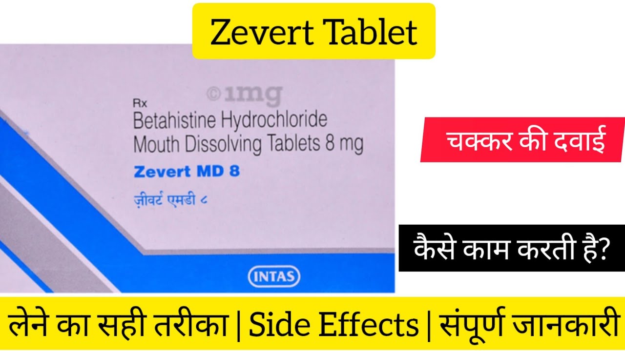 Zevert Tablet Uses & side effects full information in Hindi Betahistine ...