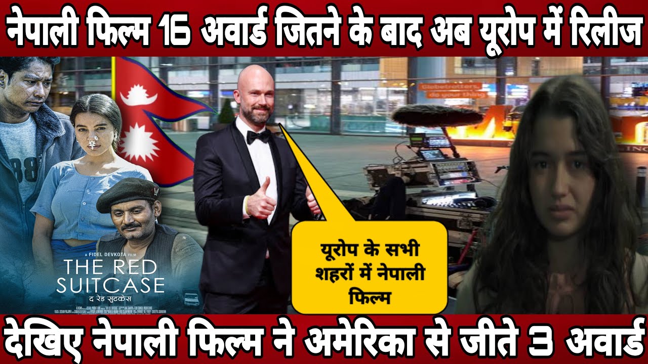 Nepali film the red suitcase win 16 award with USA ! Nepali movie the ...